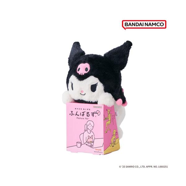 サンリオキャラクターズ ふんばるず ぬいぐるみ オリジナル クロミ 【人形 背 支えるヌイグルミ 本体 グッズ 雑貨 プレゼント 玩具 バンダイナムコヌイ】『ふんばるず』はデスクから落っこちないようにふんばるまんまるねこぜなどうぶつたち机と...