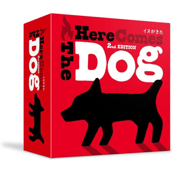 itten イヌがきた (Here Comes The Dog) ボードゲーム 【犬が来た いぬ 対戦ゲーム フィギュア 模型 おしゃれ インテリア 置物 プレゼント 玩具】『イヌがきた（Here Comes the Dog）』は、焚き火と...
