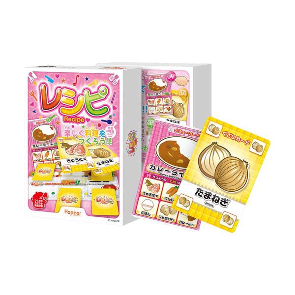 レシピ ー定番料理編ー カードゲーム ホッパーエンターテイメント 【知育玩具 幼稚園 保育園 料理 具材 クッキング クリスマスプレゼント ギフト おもちゃ】具材を集めて、楽しく料理を作るカードゲームです。家族みんなで楽しめます。“ハンバー...