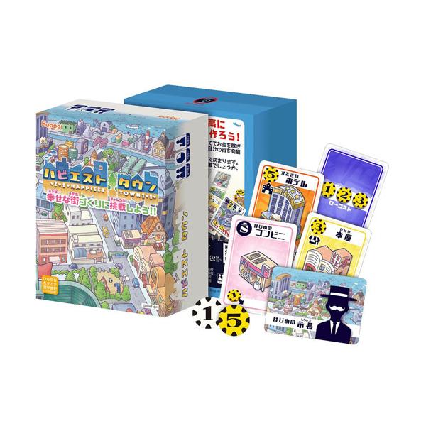 ハピエストタウン カードゲーム ホッパーエンターテイメント 【知育玩具 市長 町づくり 都市 街 クリスマスプレゼント ギフト おもちゃ】市長となって幸せな街づくりに挑戦しよう！プレイヤーは市長となって、その街に住む人々の幸せため街づくりを...