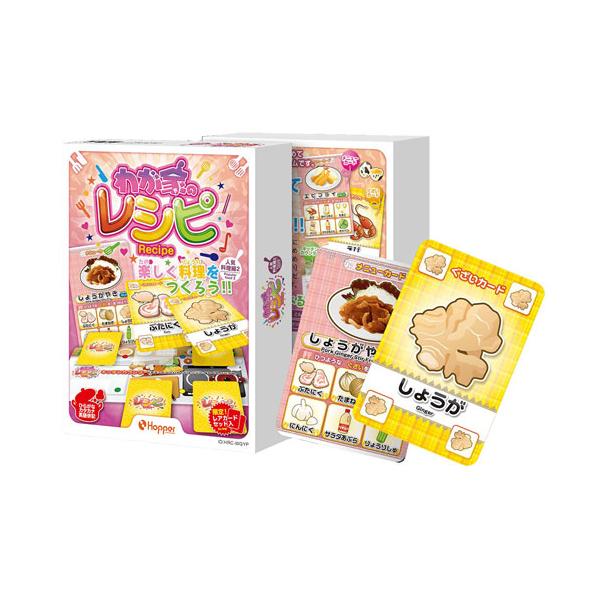 【初回限定版 レアカード付属】 わが家のレシピ ー人気料理編2ー カードゲーム ホッパーエンターテイメント 【知育玩具 幼稚園 保育園 料理 具材 クッキング】★初回限定版 レアカード付属 (たいやき)★人気料理編の第二弾が登場！皆様の声が...