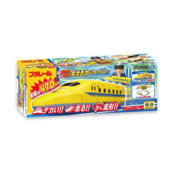 プラレール 動くぞ!変形! ギガデカドクターイエロー 【新幹線 車両基地 整備工場 電車 ビッグサイズ 大型 グッズ 雑貨 誕生日 プレゼント ギフト 玩具】デカい！走る！変形！全長約４７０ミリのドクターイエローが登場！プラレール車両の動力...