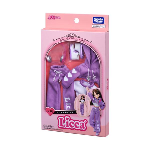 リカちゃん LW-09 ダンスプラクティス 【着せ替え人形用ドレス 洋服 パープル 紫色 パーカー トレーニングウェア ヘッドホン 玩具 プレゼント タカラトミー】着回し可能なアクティブなダンスのドレスセット♪スポーティーでかわいいパープル...