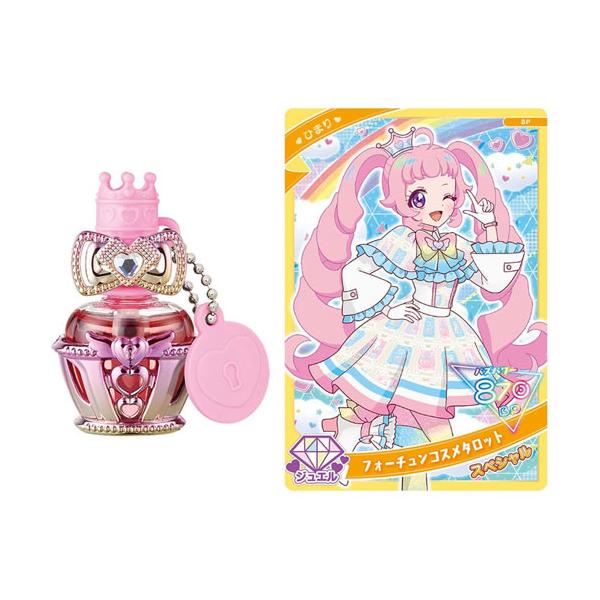 ひみつのアイプリネイルコロンR ひまりモデル (アイプリカード付属) (2025年発売版) 【ピンク コスメ グッズ 玩具 おもちゃ 誕生日 プレゼント ギフト】ネイルコロンとリングでひまりになりきっちゃおう♪ライラックの香りの、ひまりモデ...