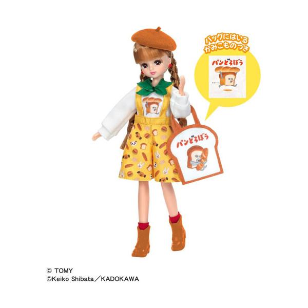 リカちゃん ドール パンどろぼうだいすきリカちゃん 【きせかえ人形本体 グッズ 雑貨 誕生日 クリスマス プレゼント ギフト 玩具 おもちゃ】大人気絵本『パンどろぼう』がだいすきなリカちゃんが登場!パンどろぼうがプリントされたトップスとバッ...