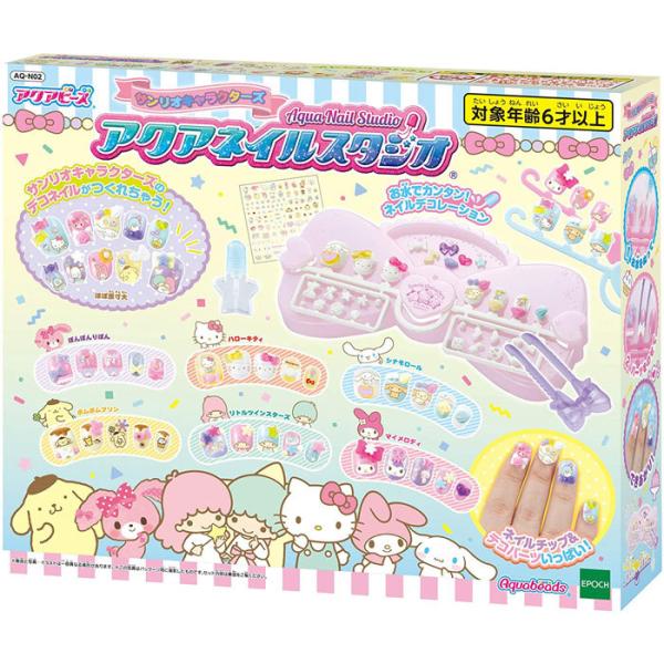 サンリオキャラクターズ　アクアネイルスタジオ AQ-N02 【水でくっつくネイルアート デコネイル ラインストーン 付け爪 工作 玩具 おもちゃ エポック社】お水をぬってデコパーツをのせるだけ！色とりどりのネイルチップ、たくさんのデコパーツ...