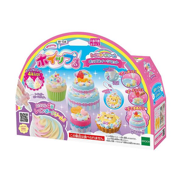 ホイップる レインボークリーム ポップスイーツセット W-134 【タルト カップケーキ お菓子 アクセサリー 作成キット 手芸 玩具 ホイップル】本物みたいなホイップるクリームをしぼって、かわいいスイーツつくっちゃお!4色のクリームが一度...