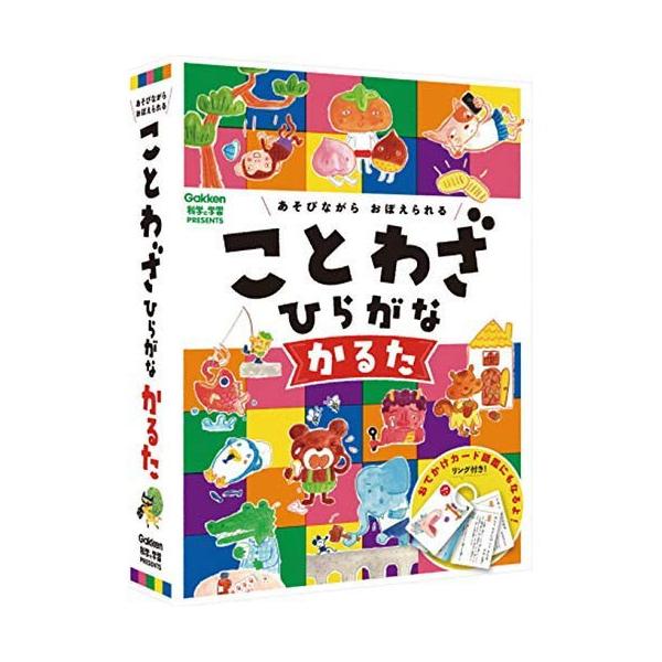 ことわざひらがなかるた  【カルタ カードゲーム 平仮名 日本語 おでかけカード時点 言葉 知育玩具 学研ステイフル】付属のリングでとめると「カード辞典」に変身する、日本のことわざかるた。家やおでかけ先で遊びながら、ことわざの意味と使い方の...
