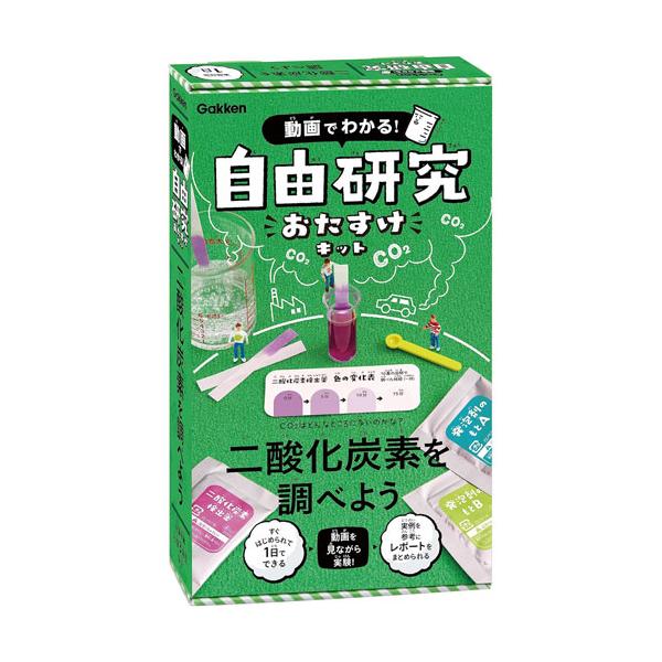 学研 動画でわかる 自由研究おたすけキット 二酸化炭素を調べよう (対象年齢:小学3年生以上) 【Q750862 ガイドブック付属 知育玩具 本 学研プラス】動画でわかる！自由研究おたすけキットシリーズは、実験用の器具や材料のキットと、実験...