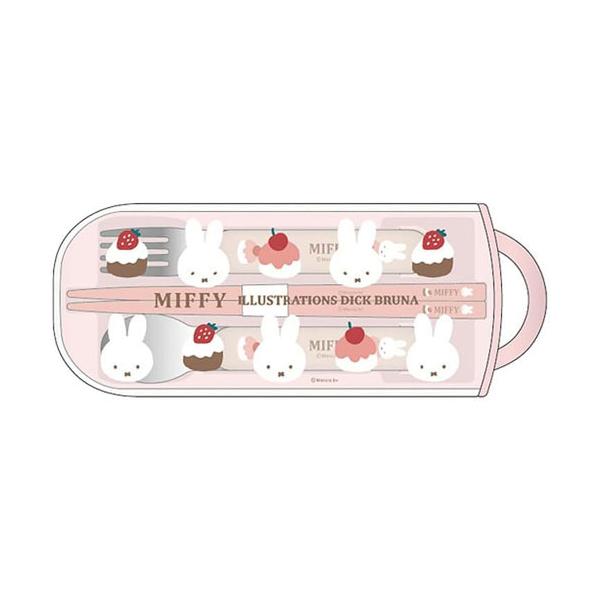 miffy ミッフィー ハンドル付トリオセット (ケーキ柄) (お箸 フォーク スプーン ケース) 食洗機対応 BW25-11 【ランチグッズ お弁当用 遠足 給食 学校 雑貨】幅広い年齢層から人気がある「ミッフィー」の、可愛いランチシリー...