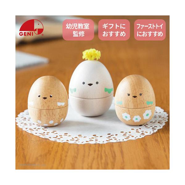 GENI (ジェニ) たまごマラカス おしゃべりPeckys-ペッキーズ- (木製玩具) retron forest（レトロンフォレスト）シリーズ 【楽器 卵型 知育玩具 出産祝い】３種類の音を楽しめる 鳥の親子のようなデザインがかわいい、...