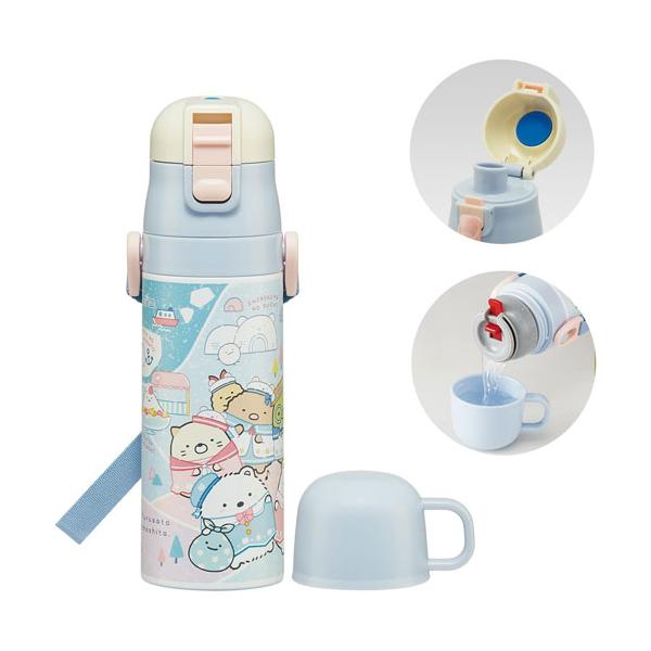 すみっコぐらし (しろくまのふるさと) 水筒 2WAYステンレス水筒 コップ付き 430ml〜470ml SKDC4 【すみっこぐらし 真空二層構造 保冷 保温 直飲み】キッチン用品で国内大手のスケーター株式会社の商品です!2種類ある飲み口...