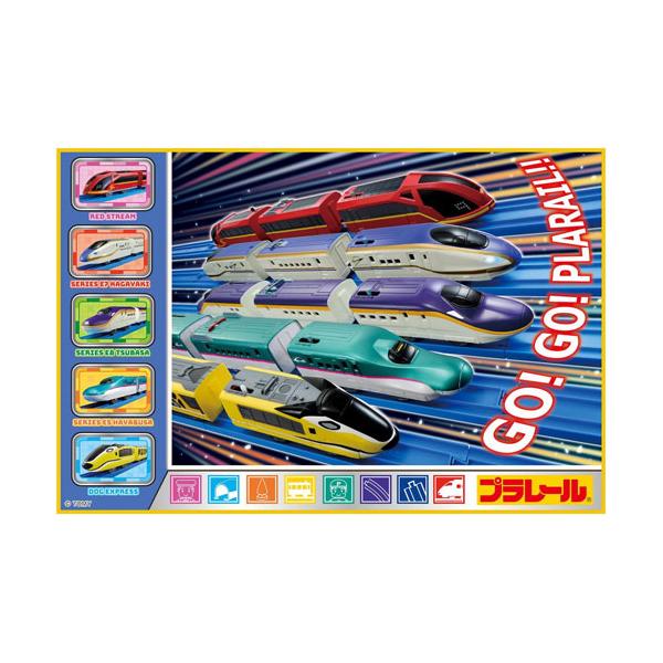 プラレール 25 レジャーシート Sサイズ (60×90cm) VS1 【新幹線 電車 はやぶさ ドクターイエロー かがやき 子供 遠足 コンパクト 一人用 こども 薄手 防水 スケーター】キッチン用品で国内大手のスケーター株式会社の商品で...