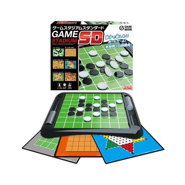 ゲームスタジアム スタンダード(2019年発売版) 【国内生産版 ボードゲームセット リバーシ オセロゲーム 将棋 囲碁 チェス ソリティア 五目並べ ハナヤマ】リバーシや将棋、囲碁など14種類のゲームが楽しめるゲームセットです2019年リ...