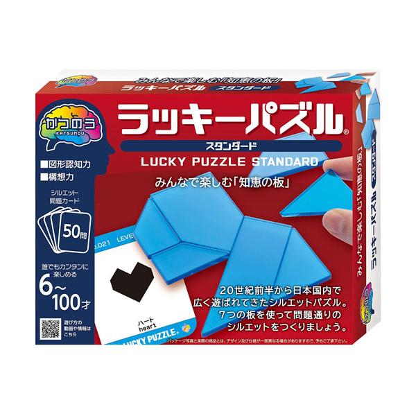 かつのう ラッキーパズル スタンダード 活脳パズル 【タングラムタイプ シルエットパズル 立体パズル 知育玩具 育脳 ハナヤマ】昭和初期より販売をしている「ラッキーパズル」がかつのうシリーズに！7片のパズルピースを使用して、出題カードと同じ...