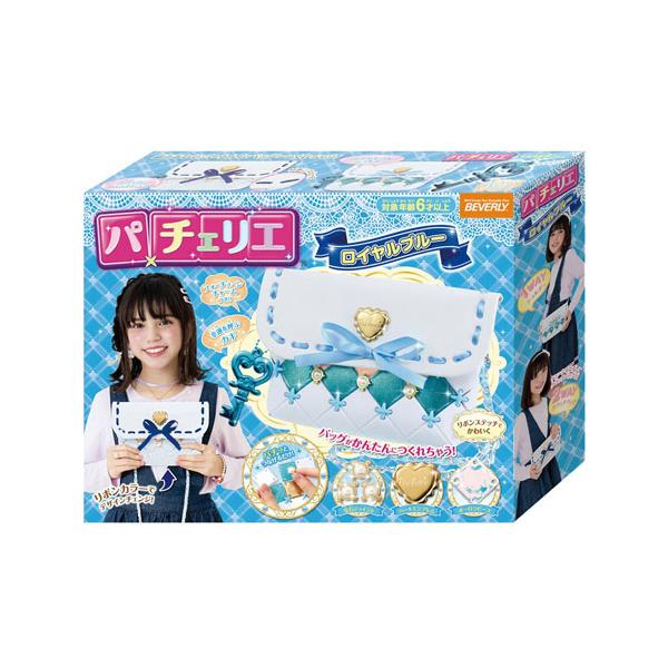 パチェリエ ロイヤルブルー 【PCR-024 ショルダーバッグ ハンドバッグ クラッチバッグ コインパース作成キット メイキングトイ 工作 手芸 手作り】糸を使わずにカラフルなピースをつなげて、ファッション小物が作れちゃう！バッグがつくれち...