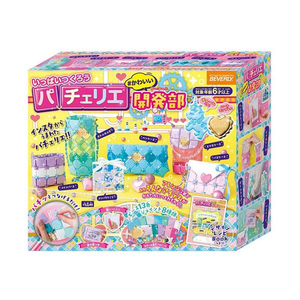 パチェリエ かわいい開発部 【オリジナルバッグ作為キット メイキング ハンドメイド 手芸 手作り ビバリー】インスタから生まれたパチェリエ！パチェリエから今までにない大容量セットが初登場!パチェリエ史上最多の6個の実用小物が作れちゃうよ。作...