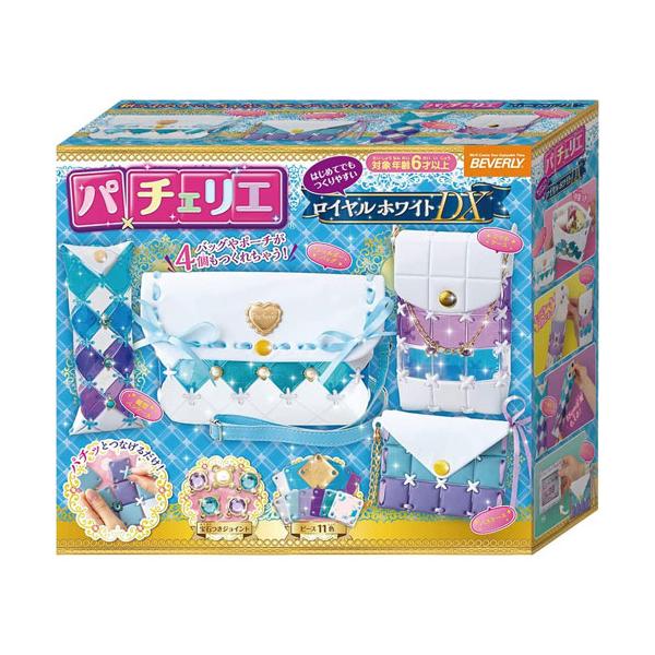 パチェリエ ロイヤルホワイトDX 【PCR-041 ショルダーバッグ スマホケース パスケース ペンケース作成キット メイキングトイ ハンドメイド 工作 手芸 手作り】糸を使わずにカラフルなピースをつなげて、ファッション小物が作れちゃう！パ...