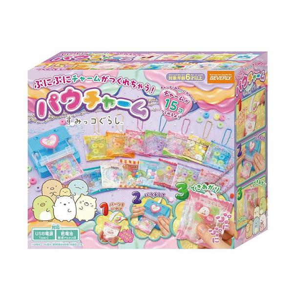 パウチャーム すみっコぐらし 【POU-001 ぷにぷにチャーム アクセサリー作成キット グッズ 雑貨 ギフト クリスマスプレゼント 玩具 おもちゃ ビバリー】パウチャームはパウチするチャーム。熱圧着できるシーリングメーカーで、簡単にかわい...
