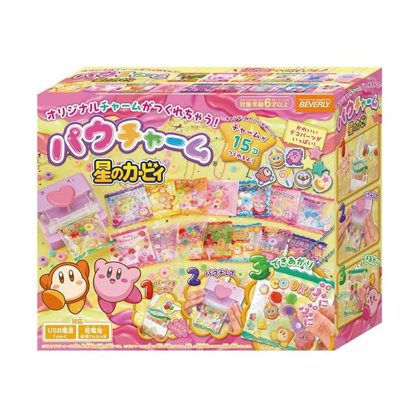 パウチャーム 星のカービィ 【本体セット POU-006 ぷにぷにチャーム アクセサリー作成キット グッズ 雑貨 ギフト クリスマスプレゼント 玩具 おもちゃ】熱圧着できるシーリングメーカーで、簡単にかわいいぷにぷにチャームが作れちゃう♪作...