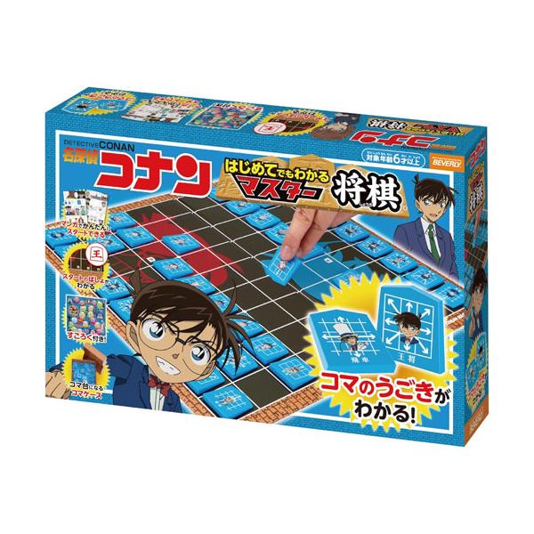 名探偵コナン マスター将棋 【はじめてでもわかる 初心者用 ルール学習用 ボードゲーム グッズ 雑貨 誕生日 クリスマス プレゼント ギフト 玩具 おもちゃ】駒の動かし方がわかりやすく描かれているので、はじめてでもすぐに遊べる将棋です！☆商...
