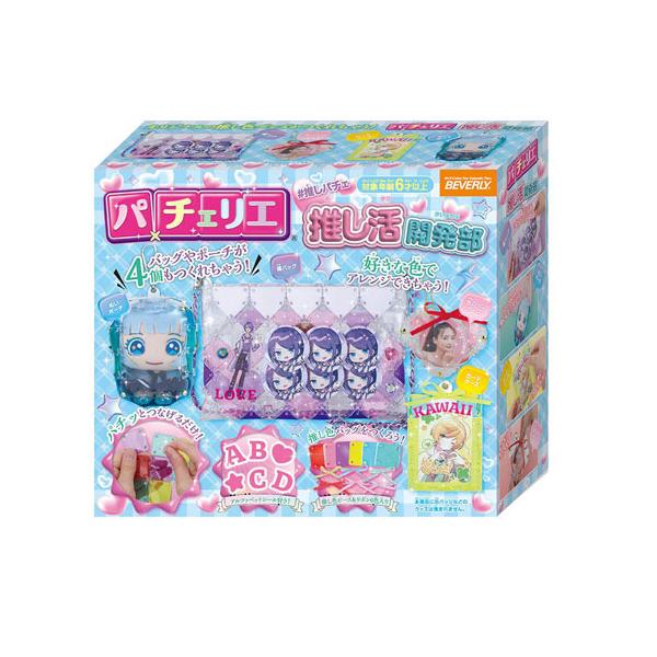 【発売日：2026年07月10日】パチェリエ 推し活開発部 【PCR-056 ぬいポーチ バッグ カードケース 缶バッジケース 作成キット メイキングトイ 工作 手芸 手作り】糸を使わずにカラフルなピースをつなげて、ファッション小物が作れち...