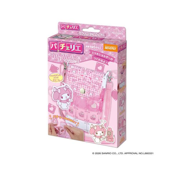 【発売日：2026年07月10日】パチェリエ マイメロディ スマホショルダー 【PCR-057 サンリオ ショルダーバッグ 作成キット メイキングトイ 工作 手芸 手作り】糸を使わずにカラフルなピースをつなげて、ファッション小物が作れちゃう...