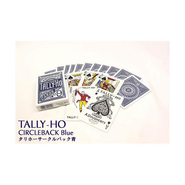トランプカード タリホー サークルバック ポーカーサイズ (青/ブルー) 【TALLY-HO 正規代理店仕入品 手品マジック用品 USプレイングカード社製】世界最大の売上を誇る、最も有名なプレイングカード(トランプ) メーカー、USプレイン...