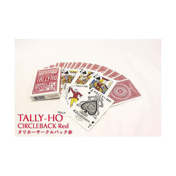 トランプカード タリホー サークルバック ポーカーサイズ (赤/レッド) 【TALLY-HO 正規代理店仕入品 手品マジック用品 USプレイングカード社製】世界最大の売上を誇る、最も有名なプレイングカード(トランプ) メーカー、USプレイン...