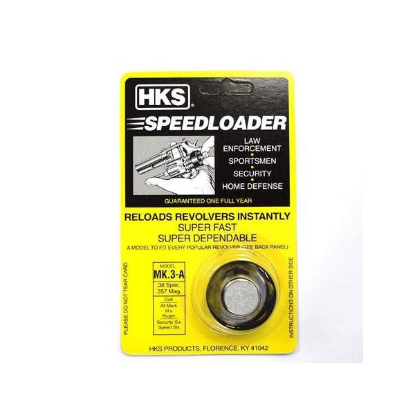 HKS リボルバーガン用スピードローダー MK.3-A 【COLT Mark3、Mark5、キングコブラ等用 実銃用パーツ コルト SPEEDLOADER】カートリッジを1度に装填出来るリボルバー用スピードローダー。実銃用パーツですので、リ...