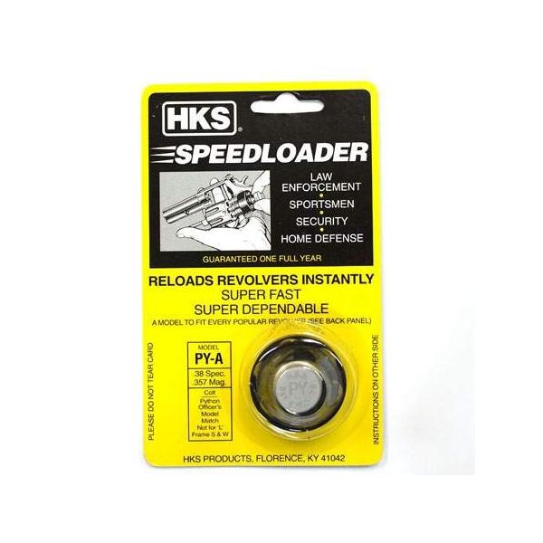 HKS リボルバーガン用スピードローダー PY-A 【COLT コルトパイソン用 実銃用パーツ SPEEDLOADER】カートリッジを1度に装填出来るリボルバー用スピードローダー。実銃用パーツですので、リアルサイズのカートリッジを使用したモ...