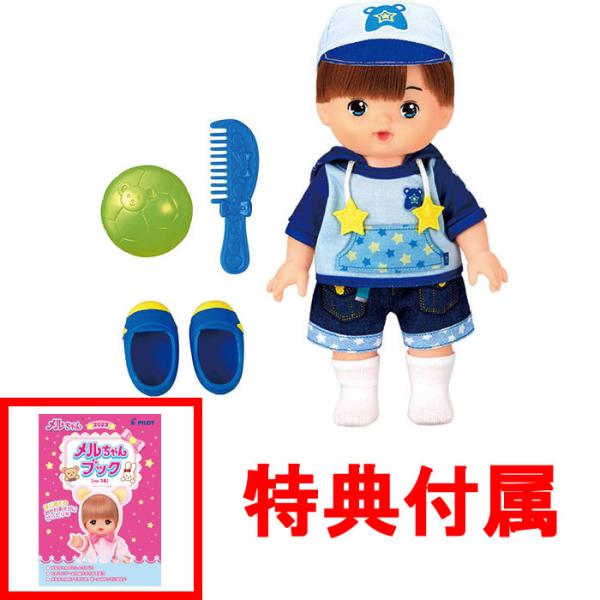 メルちゃん お人形セット あおくん 【着せ替え人形本体 抱き人形 メルちゃんのおともだち 友達 おにんぎょうセット めるちゃん 玩具 パイロットインキ】★おまけ :「メルちゃんブック」 付属★※メルちゃんブックのバージョンは出荷時期によって...