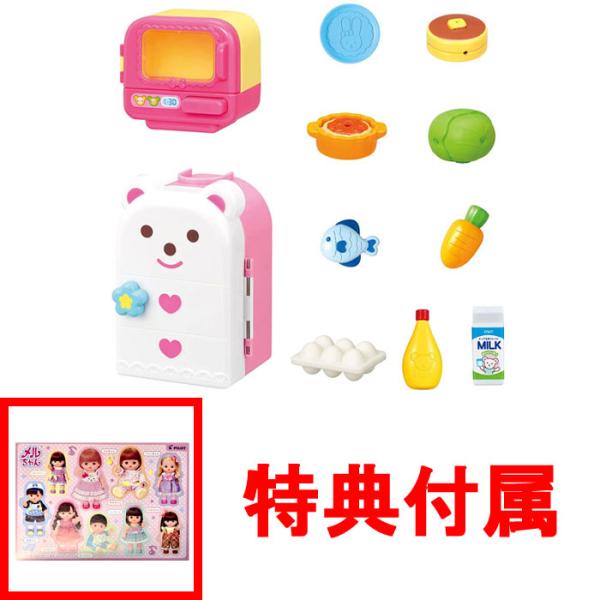 【おまけ特典 メルちゃんシール 付】 メルちゃん なかよしパーツ レンジとれいぞうこセット (2022年発売版) 【おせわパーツ 電子レンジ 冷蔵庫 おままごと めるちゃん パイロットインキ】★おまけ特典 :「メルちゃんシール ぬりえ付き」...