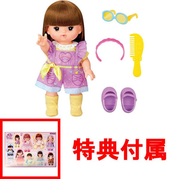 【おまけ特典 メルちゃんシール 付】 メルちゃん お人形セット ゆかちゃん (2022年発売版) 【着せ替え人形本体 抱き人形 メルちゃんのおともだち 友達 おにんぎょうセット めるちゃん 玩具】★おまけ特典 :「メルちゃんシール ぬりえ付...