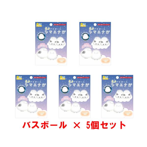 [5個セット] 光るシュワたま 光るシマエナガ バスボール 入浴剤 バスボム 【小鳥 動物 ミルクの香り お風呂 マスコット人形フィギュア入 グッズ 玩具】バスボール ×5個 のセット販売です。フィギュアは全4種ですがランダムのため、全種類...