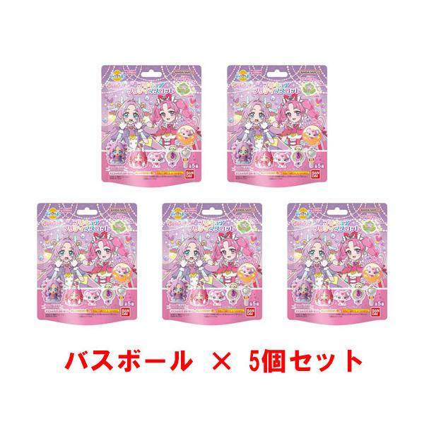 [5個セット] びっくらたまご 名探偵プリキュア！プリキュアプリティマスコット 入浴剤 バスボム バスボール 【マスコット人形フィギュア 玩具】びっくらたまご ×5個 のセット販売です。フィギュアは全5種類ですが、中身はランダムのため、全種...