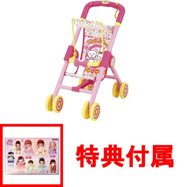 【おまけ特典 メルちゃんシール 付】 メルちゃん なかよしパーツ おせわだいすきベビーカー 【抱き人形 着せ替え人形用 おせわパーツ おままごと めるちゃん】★おまけ特典 :「メルちゃんシール ぬりえ付き」 付属★メルちゃんをのせておでかけ...