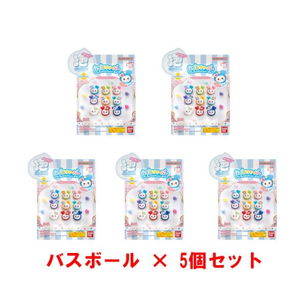 [5個セット] びっくらたまご バブルフィーバー TWICE LOVELYS〜BABY LOVELYS〜 入浴剤 バスボム バスボール 【トゥワイス マスコット人形フィギュア 玩具】びっくらたまご ×5個 のセット販売です。フィギュアは全9...
