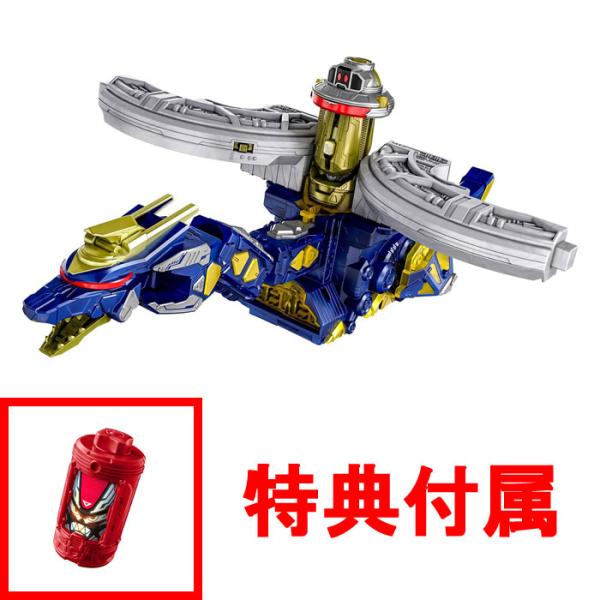 超宇宙刑事ギャバン インフィニティ DXギャバリオンドルネード 【武器 変形合体ロボット 人形 グッズ 雑貨 誕生日 クリスマス プレゼント ギフト 玩具】★購入特典 「超宇宙刑事ギャバン インフィニティ エモルギア 超次元エモルギー ギャ...