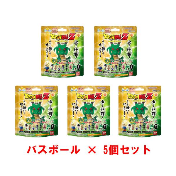 [5個セット] びっくらたまご ドラゴンボールZ〜激闘編〜 入浴剤 バスボム バスボール 【マスコット 人形 フィギュア グッズ ギフト 玩具】びっくらたまご ×5個 のセット販売です。フィギュアは全9種類のため全種類は揃いません。複数重複...