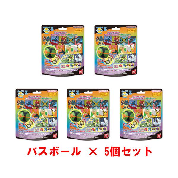 [5個セット] びっくらたまご ポケットモンスター モンスターボールコレクション 〜限界の向こうへ〜 ポケモン 入浴剤 バスボール バスボム 【人形フィギュア】びっくらたまご ×5個 のセット販売です。フィギュアは全8種類のため全種類は揃い...