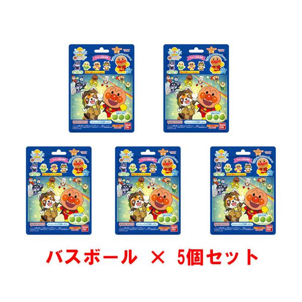 [5個セット] びっくらたまご 映画それいけ！アンパンマン パンタンと約束の星編 入浴剤 バスボール バスボム 1個 【お風呂 マスコット人形フィギュア 玩具】びっくらたまご ×5個 のセット販売です。フィギュアは全5種類ですが、中身はラン...