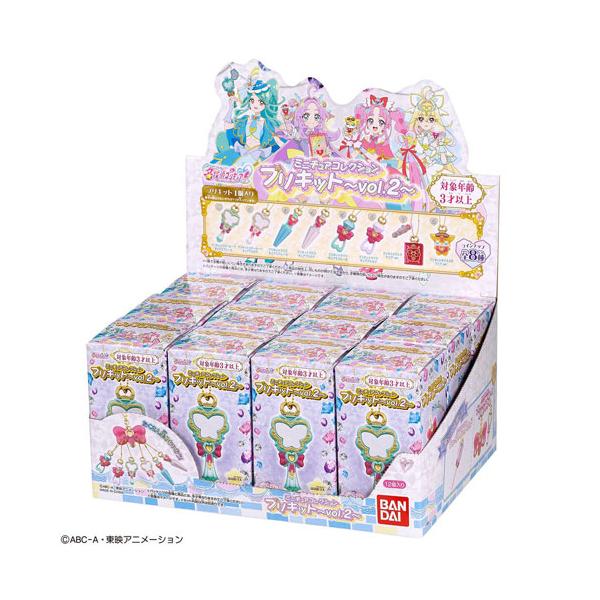 [12個入り=1BOX] 名探偵プリキュア! ミニチュアコレクション プリキット〜vol.2〜 【フィギュア ぶらさげキーホルダー グッズ プレゼント ギフト 玩具】プリキット×12個=未開封1BOX のセット販売です。中身はランダムでメー...