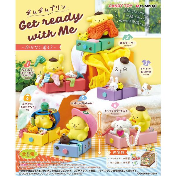 【発売日：2026年08月24日】リーメント サンリオ ポムポムプリン Get ready with Me-今日なに着る？- (ゲットレディウィズミー) BOX 【全6種セット(フルコンプ)】 【フィギュア】★この商品は【未開封1BOX=全...