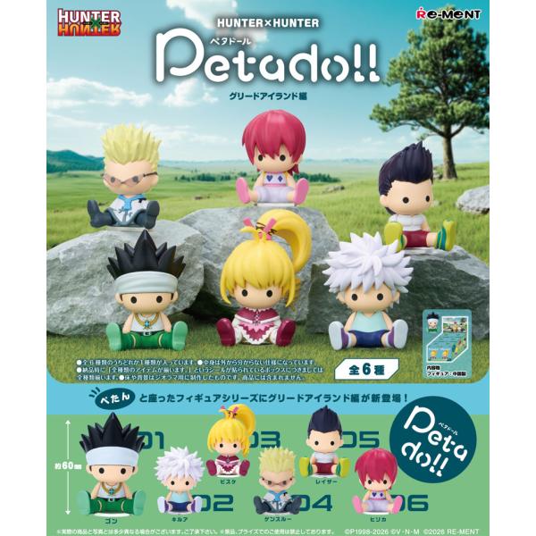 【発売日：2026年12月14日】リーメント petadoll HUNTER×HUNTER グリードアイランド編 (ハンターハンター ペタドール) BOX 【全6種セット(フルコンプリートセット)】 【人形フィギュア】★この商品は【未開封1...