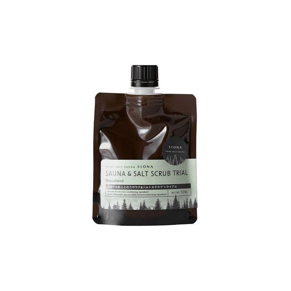 SIONA サウナ＆ソルトスクラブ トライアル ウッドランド お試し用 120g (約2回分) 【自宅 塩サウナ気分 半身浴 ボディスクラブ バス用品 お風呂雑貨 ボディケア プレゼント】ボディスクラブ×半身浴で、いい汗いい肌。体に塗ったま...