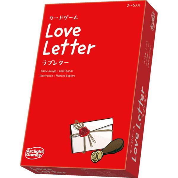 ラブレター 第2版 (Love Letter) アークライト カードゲーム ボードゲーム 【日本語説明書付属 日本語箱 パーティゲーム プレゼント ギフト 玩具 おもちゃ】2022年時点でシリーズ累計販売数は300万部を突破し、世界中で遊ば...