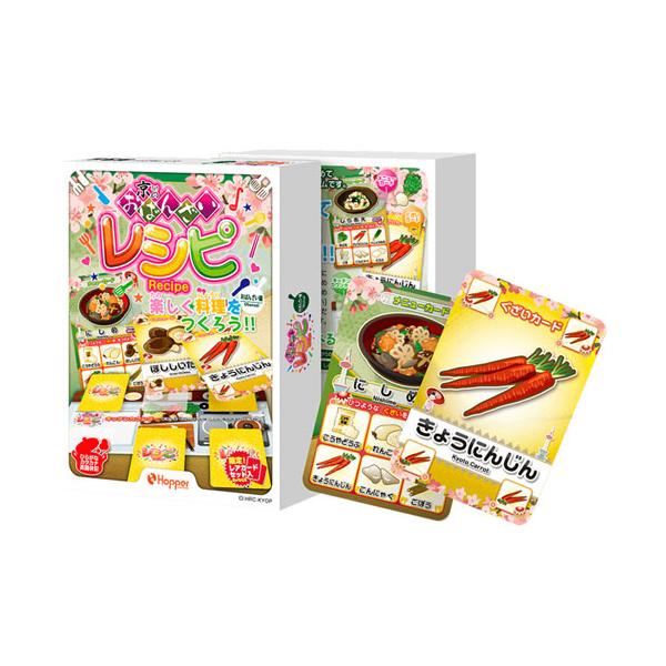 【初回限定版 レアカード付属】 京のおばんざいレシピ (京都 京料理) カードゲーム ホッパーエンターテイメント 【知育玩具 おもちゃ ボードゲーム 保育園】★初回限定版 レアカード付属 (きょうぞうに)★古都・京都のおばんざいに限定したレ...