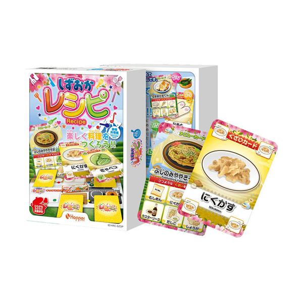 しずおかレシピー静岡料理編ー カードゲーム ホッパーエンターテイメント 【4歳から遊べる 静岡県 子供向け キッズ 知育玩具 おもちゃ ボードゲーム 保育園】富士山を有する日本有数の温泉県日本のほぼ中央・静岡のお料理を楽しもう！日本のほぼ中...