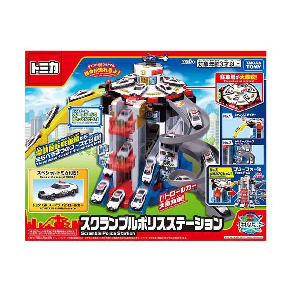 トミカ スクランブルポリスステーション (スペシャルトミカ付き) 【警察署 パトカー ミニカー 本体 グッズ 雑貨 誕生日 クリスマス プレゼント ギフト 玩具】電動回転駐車場！楽しい3つの出動遊び！サウンド満載！トミカの出動遊びが楽しい警...
